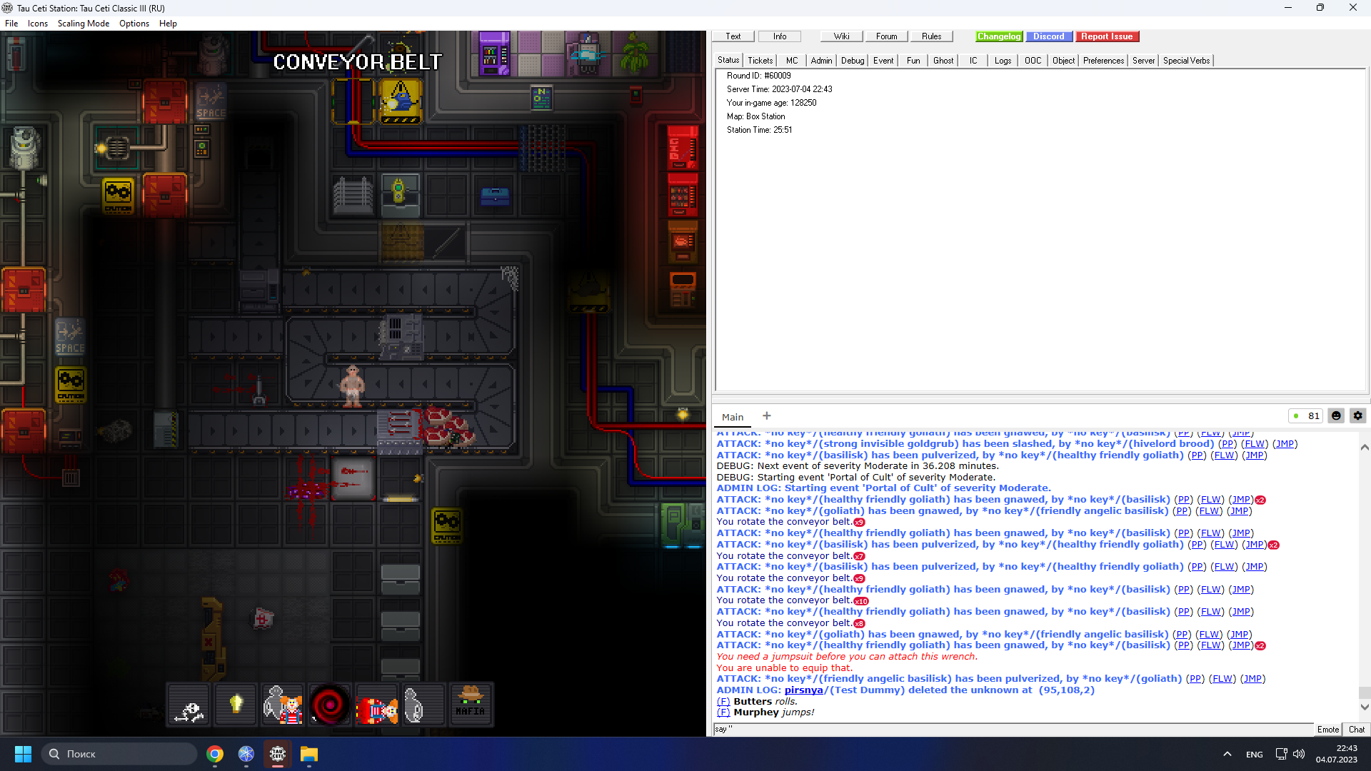 Неправильные dir'ы у конвеера мусорщика · Issue #11659 · TauCetiStation/TauCetiClassic · GitHub