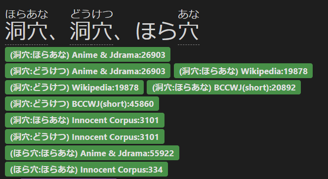 [Feature request] A more compact frequency display in merged mode · Issue #1093 · FooSoft ...