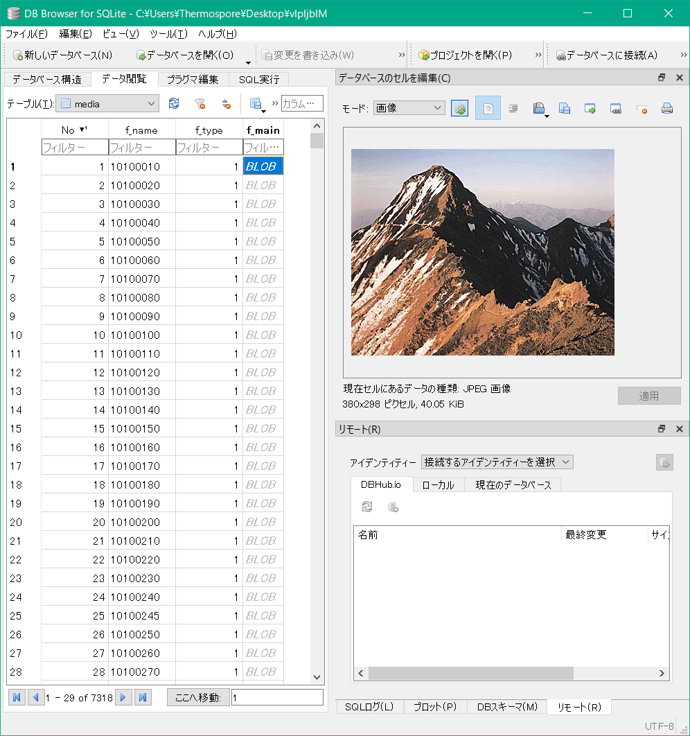 Basic Question Bulk Export Images · Issue 3183 · Sqlitebrowser Sqlitebrowser · Github