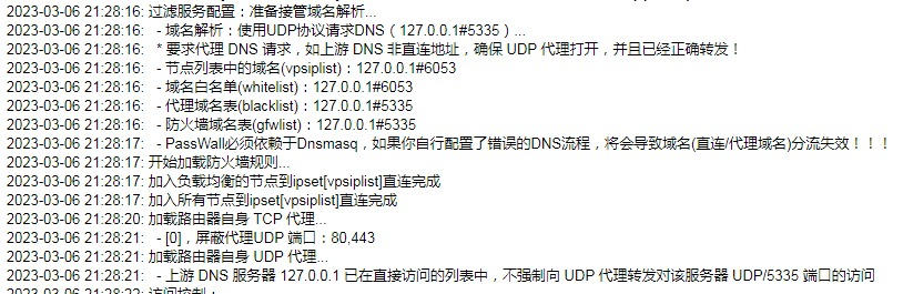 新版smartdns下，passwall里怎么没有smartdns分流选项了？！！！！！ · Issue #1257 · pymumu/smartdns · GitHub