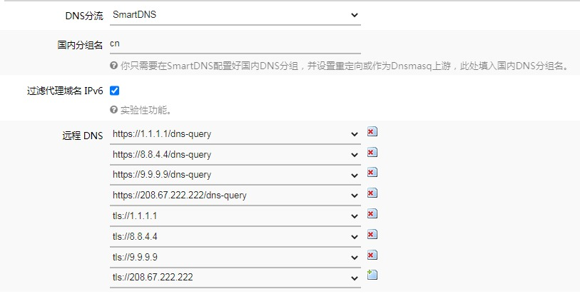 新版smartdns下，passwall里怎么没有smartdns分流选项了？！！！！！ · Issue #1257 · pymumu/smartdns · GitHub
