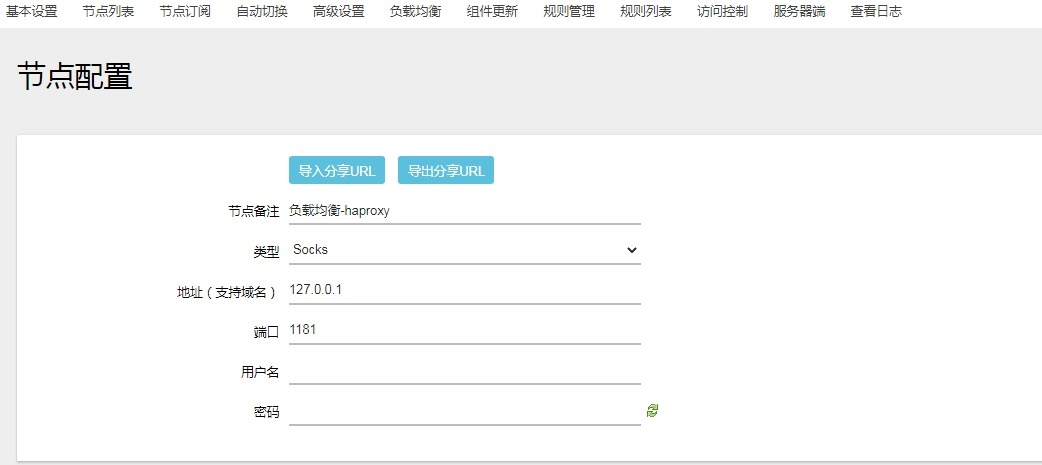 [Bug]: openwrt升级到5.15内核，Passwall升级到最新的4.65-2后负载均衡节点超时无法使用 · Issue #2542 ...