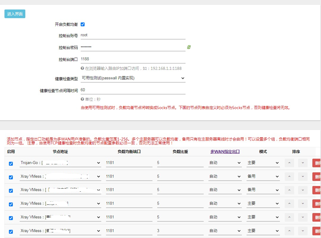 [Bug]: openwrt升级到5.15内核，Passwall升级到最新的4.65-2后负载均衡节点超时无法使用 · Issue #2542 · xiaorouji/openwrt ...