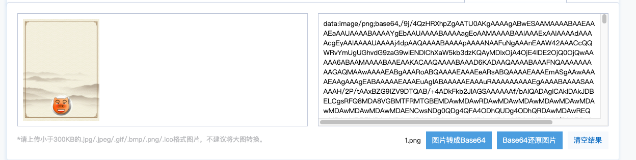 使用base64发送图片时返回message is empty · Issue #421 · project-mirai/mirai-api-http · GitHub