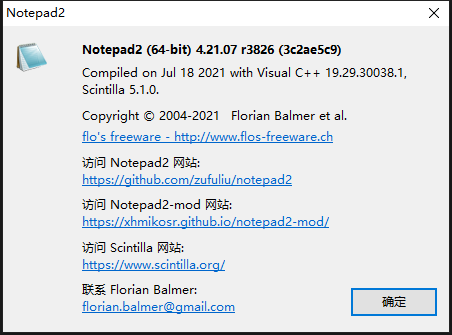 新版本的英文逗号会多插入一个不可见字符 · Issue #368 · zufuliu/notepad4 · GitHub