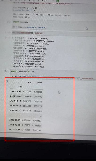 Java deserialization · Issue #14237 · apache/arrow · GitHub