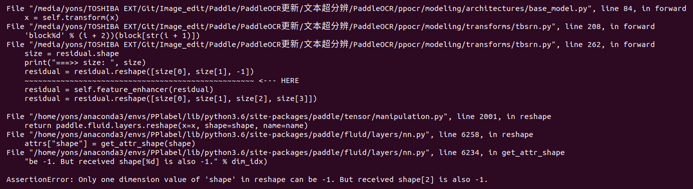文本超分辨模型推理转换失败 · Issue 8685 · Paddlepaddlepaddleocr · Github 