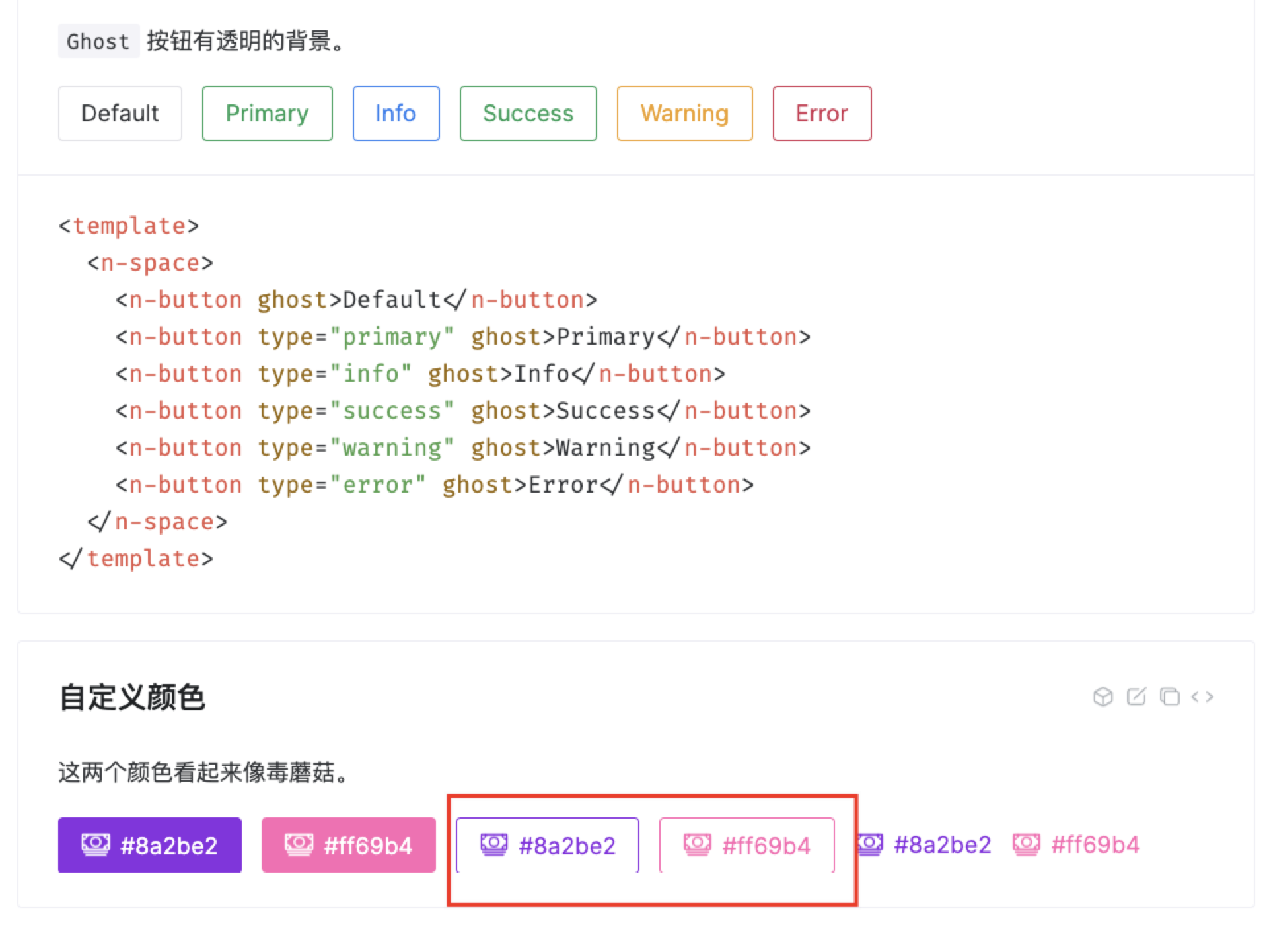 button样式变形 · Issue #46 · tusen-ai/naive-ui · GitHub