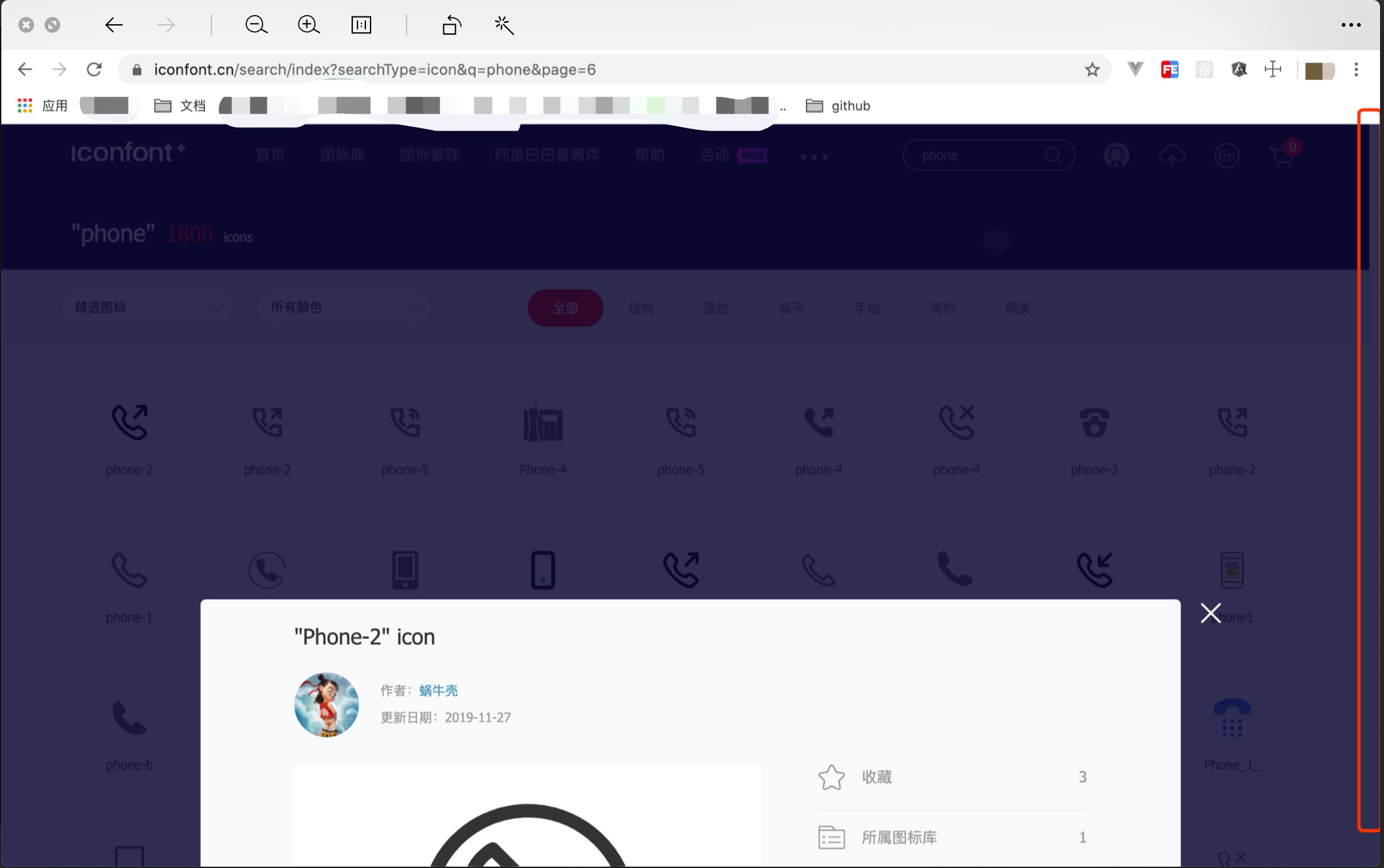 前端定位问题 · Issue #1601 · thx/iconfont-plus · GitHub