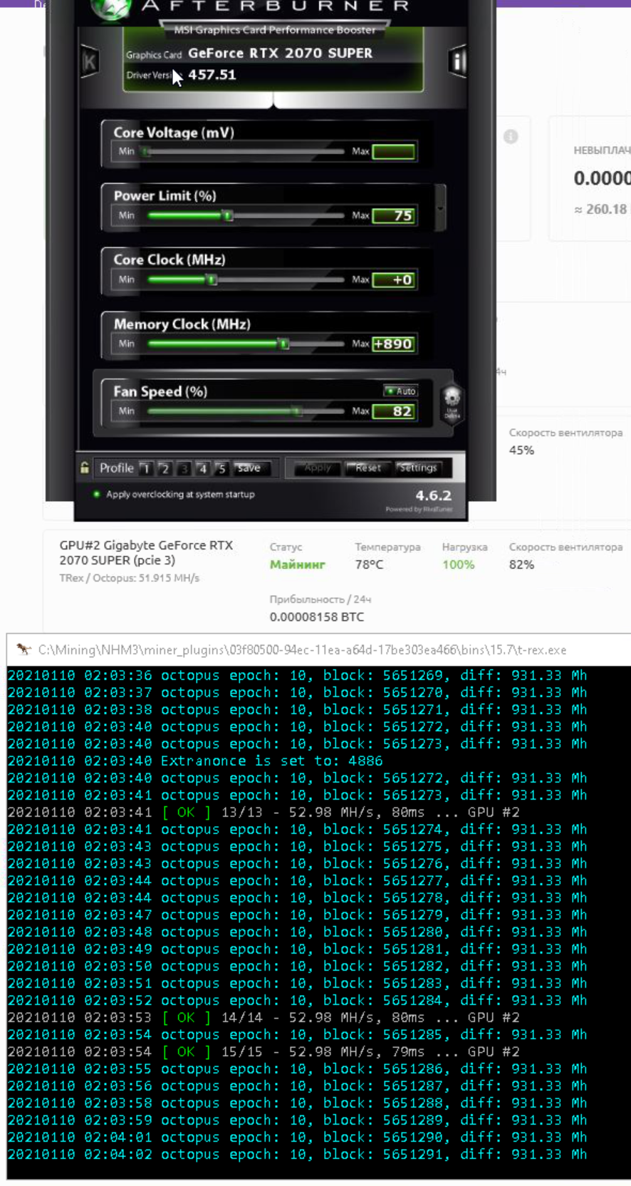 T-Rex 0.19.5 octopus result · Issue #122 · trexminer/T-Rex · GitHub