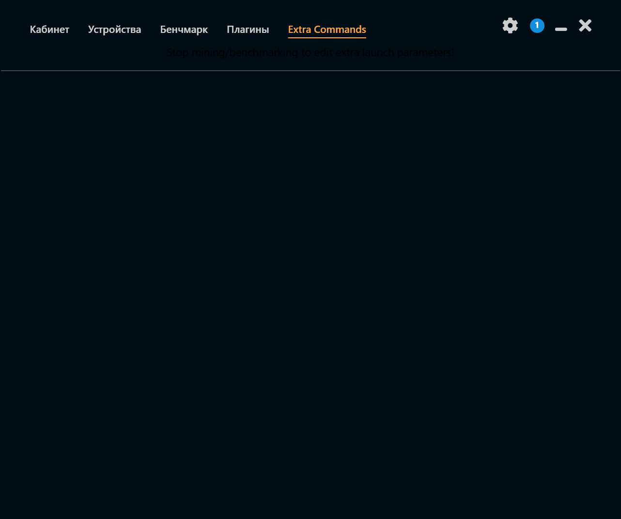 3.1.0.0 Dark mode - Labels are not visible · Issue #2761 · nicehash/NiceHashMiner · GitHub