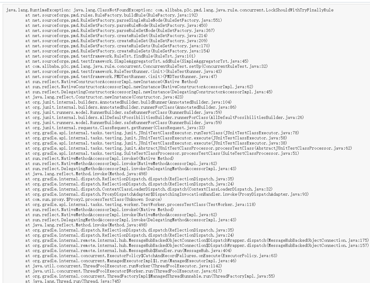 最新master 上pmd 编译不通过 · Issue #727 · alibaba/p3c · GitHub