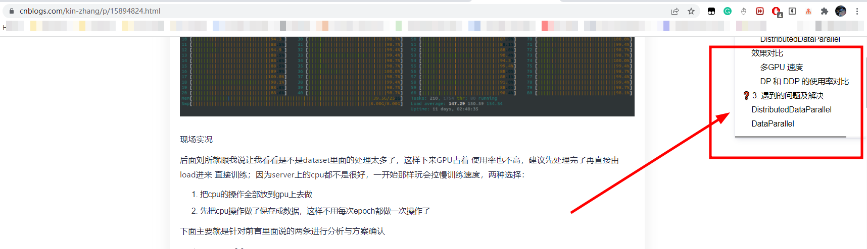 缩进 and 显示有问题 · Issue #327 · BNDong/Cnblogs-Theme-SimpleMemory · GitHub