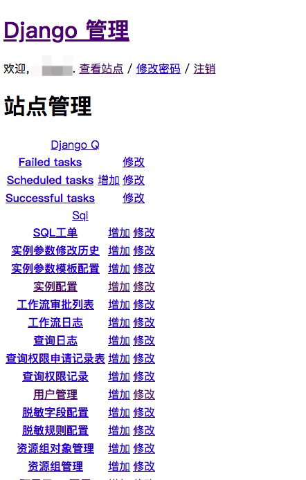 [ bug ]archery 大查询django页面渲染异常。run server 重启后正常。 · Issue #149 · hhyo/Archery · GitHub