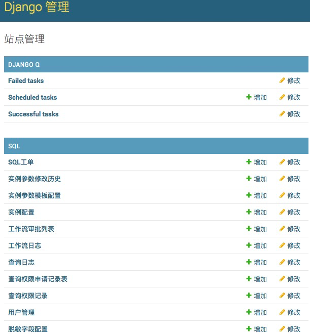 [ bug ]archery 大查询django页面渲染异常。run server 重启后正常。 · Issue #149 · hhyo/Archery · GitHub