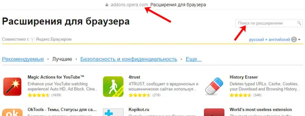 Yandex Browser blocks the extension from working on some pages of its ...
