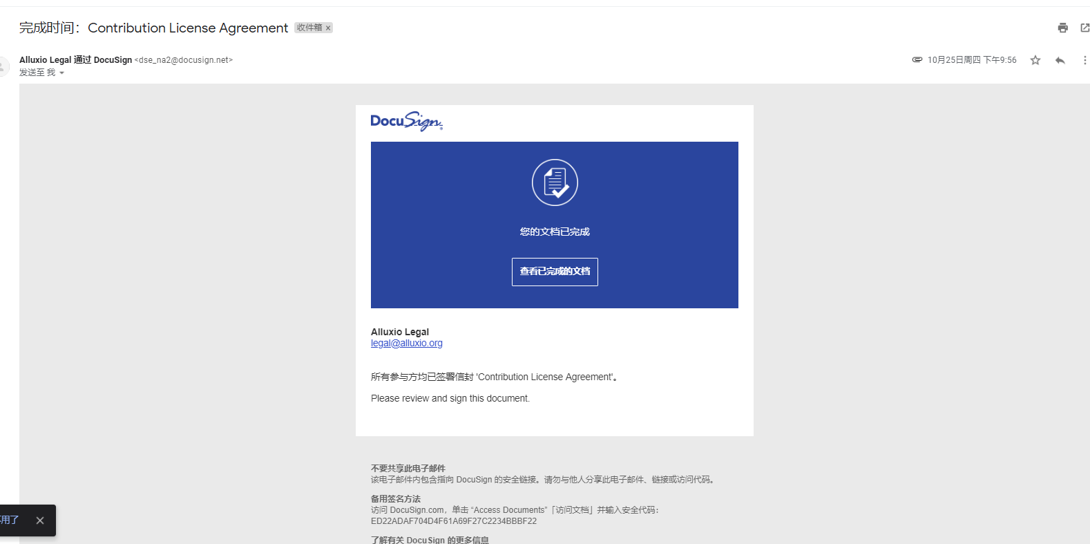 0000 · Issue #127 · PasaLab/MR-Course-Assignments · GitHub