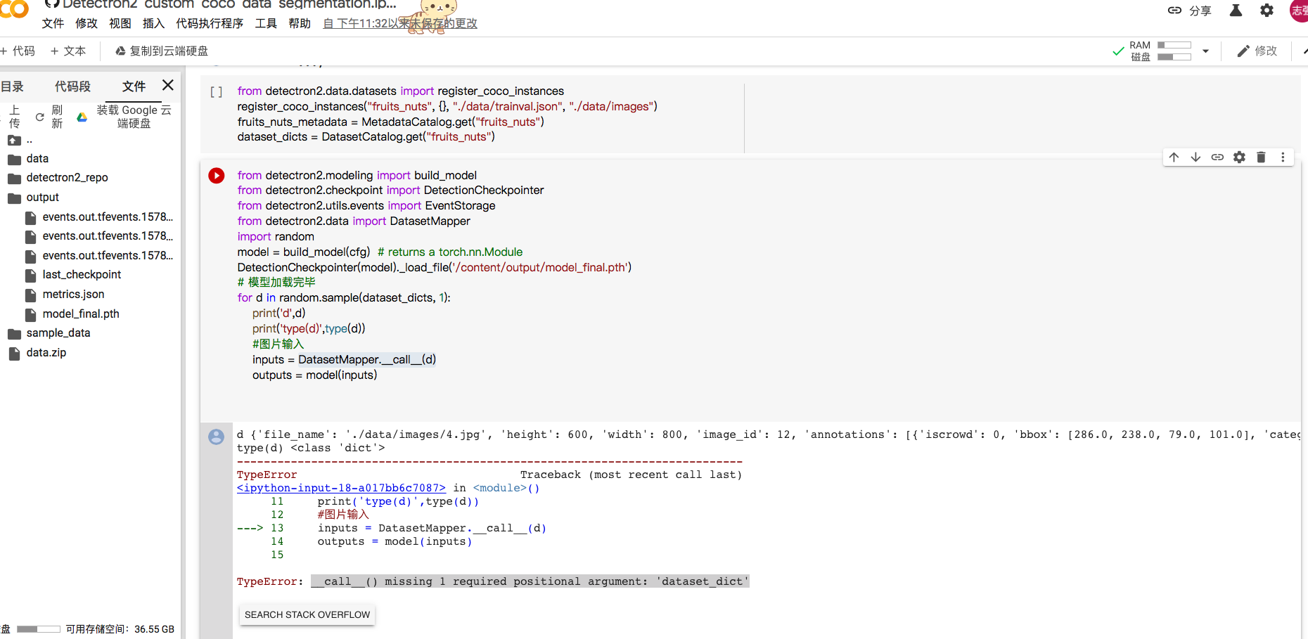 How to use the Tutorials Of Use Models of DatasetMapper in one list[dict] format image dataset ...