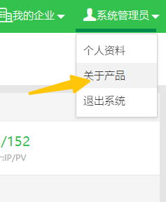 已删除用户帐号的用户名无法再次创建使用 · Issue #523 · cskefu/cskefu · GitHub