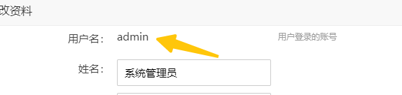 已删除用户帐号的用户名无法再次创建使用 · Issue #523 · cskefu/cskefu · GitHub
