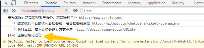 网站渠道生成的访客访问链接无法作用 · Issue #522 · cskefu/cskefu · GitHub
