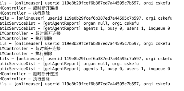 访客的排队信息不对 · Issue #537 · cskefu/cskefu · GitHub