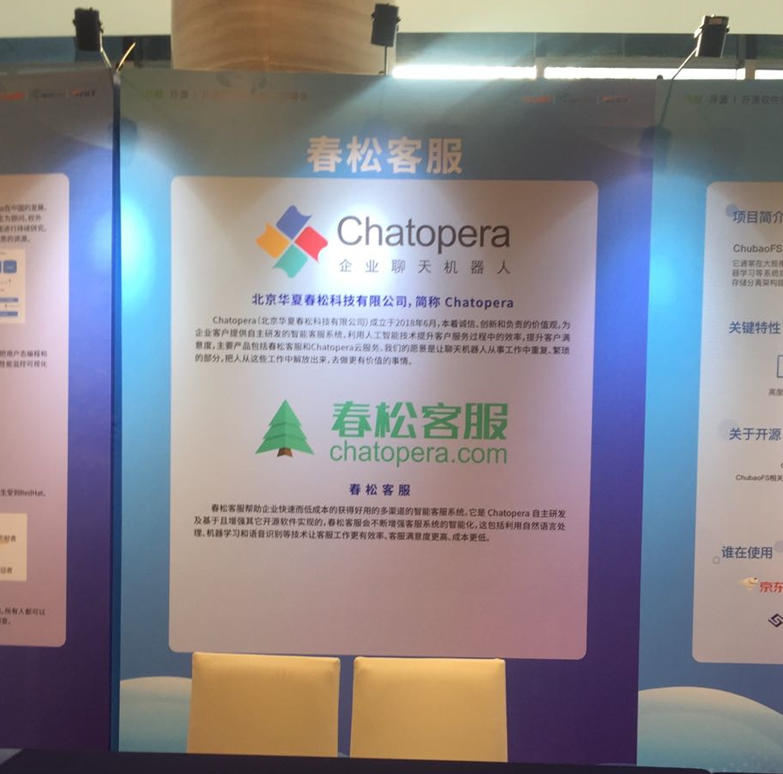 2022开源之夏春松客服开源项目导师报名 · Issue #673 · cskefu/cskefu · GitHub