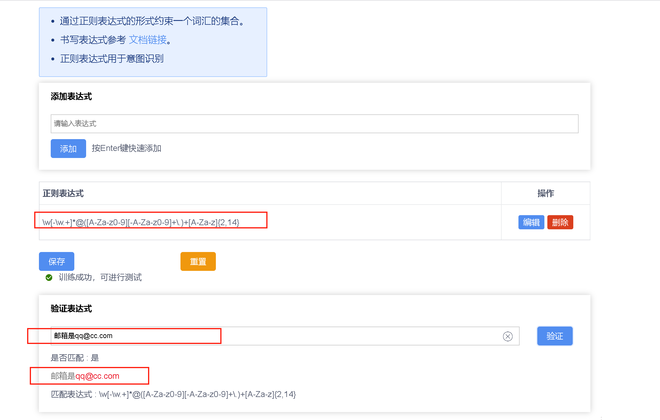 内置函数库中添加可以获取一句话中包含的词典信息 · Issue #79 · chatopera/docs · GitHub