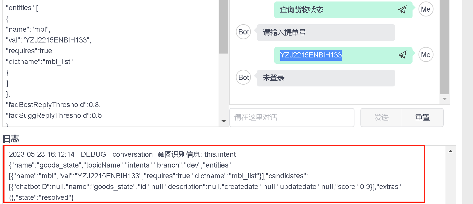 意图识别中未正确匹配到插槽中的值 · Issue 83 · Chatoperadocs · Github 4871