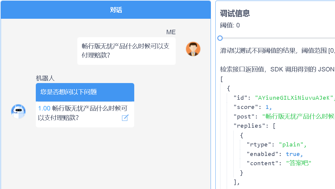 发送知识库里的问题，机器人客服并没有发送对应答案 · Issue #92 · chatopera/docs · GitHub