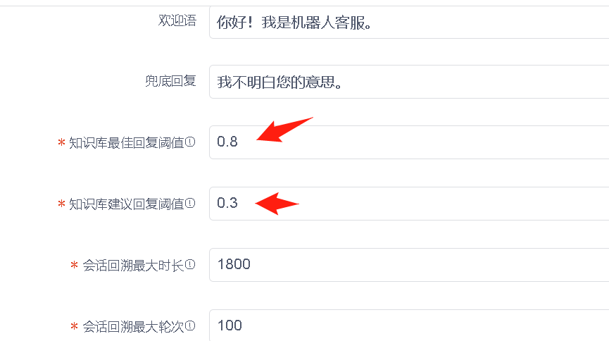 发送知识库里的问题，机器人客服并没有发送对应答案 · Issue #92 · chatopera/docs · GitHub