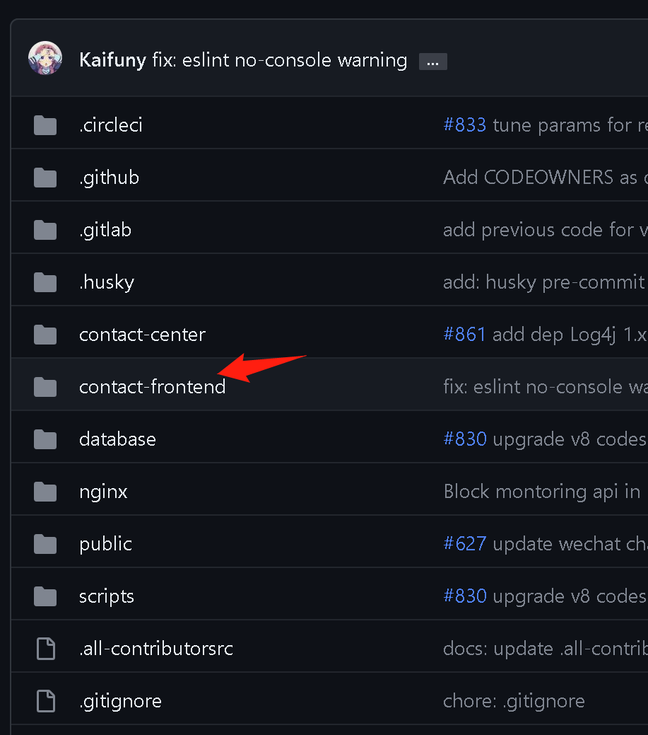 前后端分离目录结构优化 · Issue #880 · cskefu/cskefu · GitHub