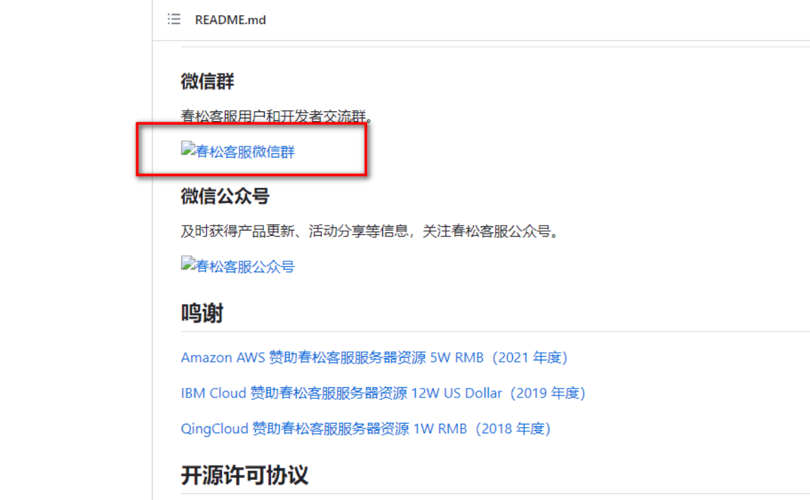 README github上 图片不显示， gitee上倒是没问题 · Issue #898 · cskefu/cskefu · GitHub