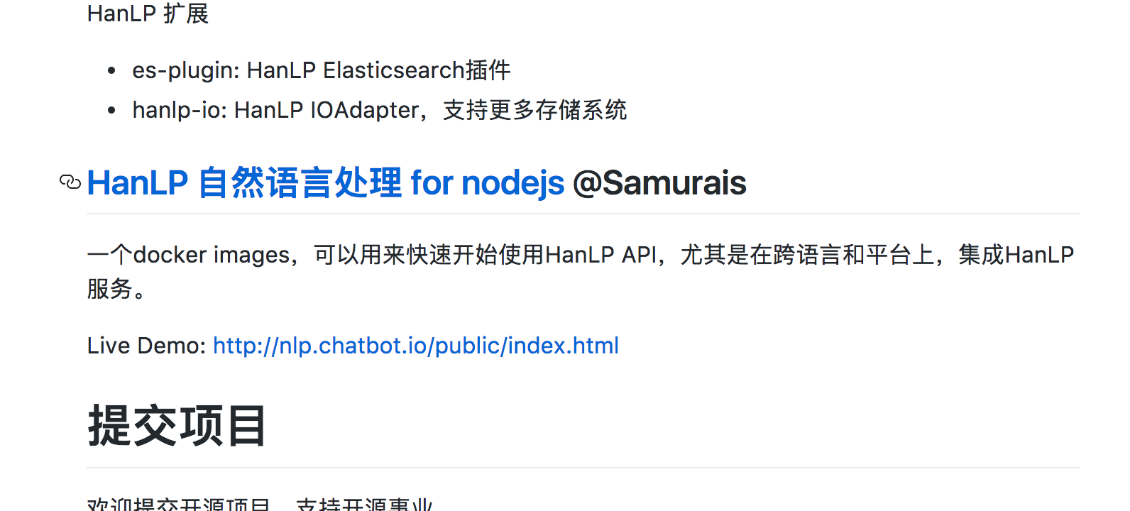 Wiki 项目介绍请帮忙修改一下 · Issue #591 · hankcs/HanLP · GitHub