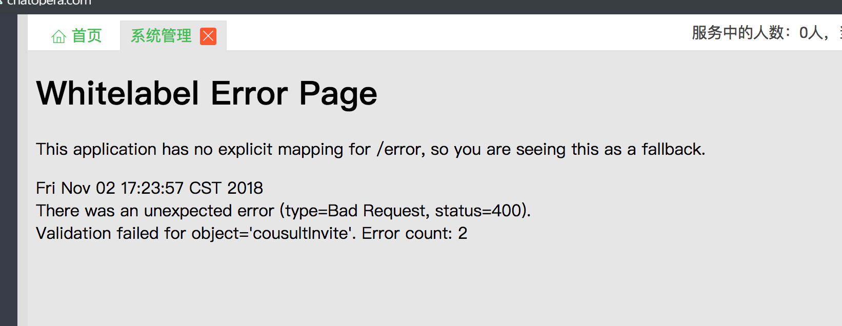 [cc] 保存网站渠道报错 · Issue #126 · cskefu/cskefu · GitHub