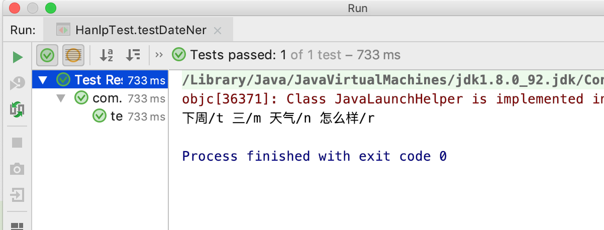 命名实体提取，时间词识别有误 · Issue #1020 · hankcs/HanLP · GitHub