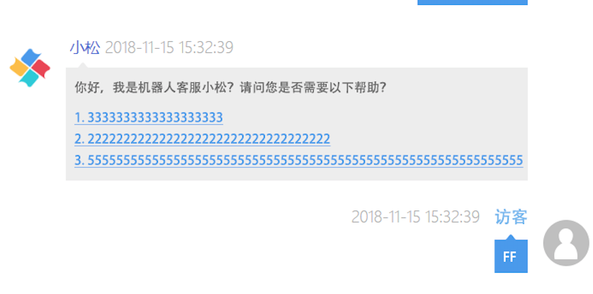 [cc] 支持和机器人交互的动态输入菜单 · Issue #153 · cskefu/cskefu · GitHub