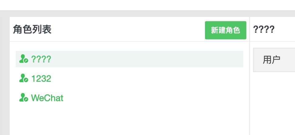 中文保存到数据库会变成乱码 · Issue #202 · cskefu/cskefu · GitHub