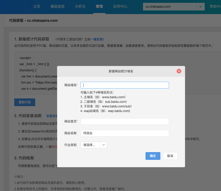 使用情况统计 · Issue #329 · cskefu/cskefu · GitHub