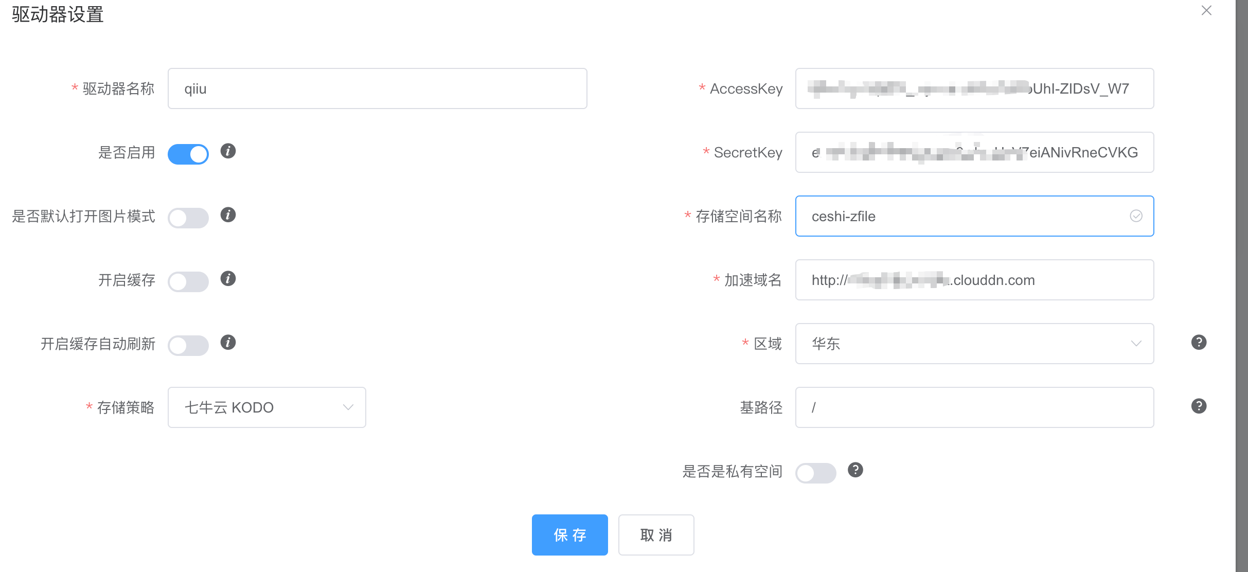 无法接入七牛云储存 · Issue #283 · zfile-dev/zfile · GitHub