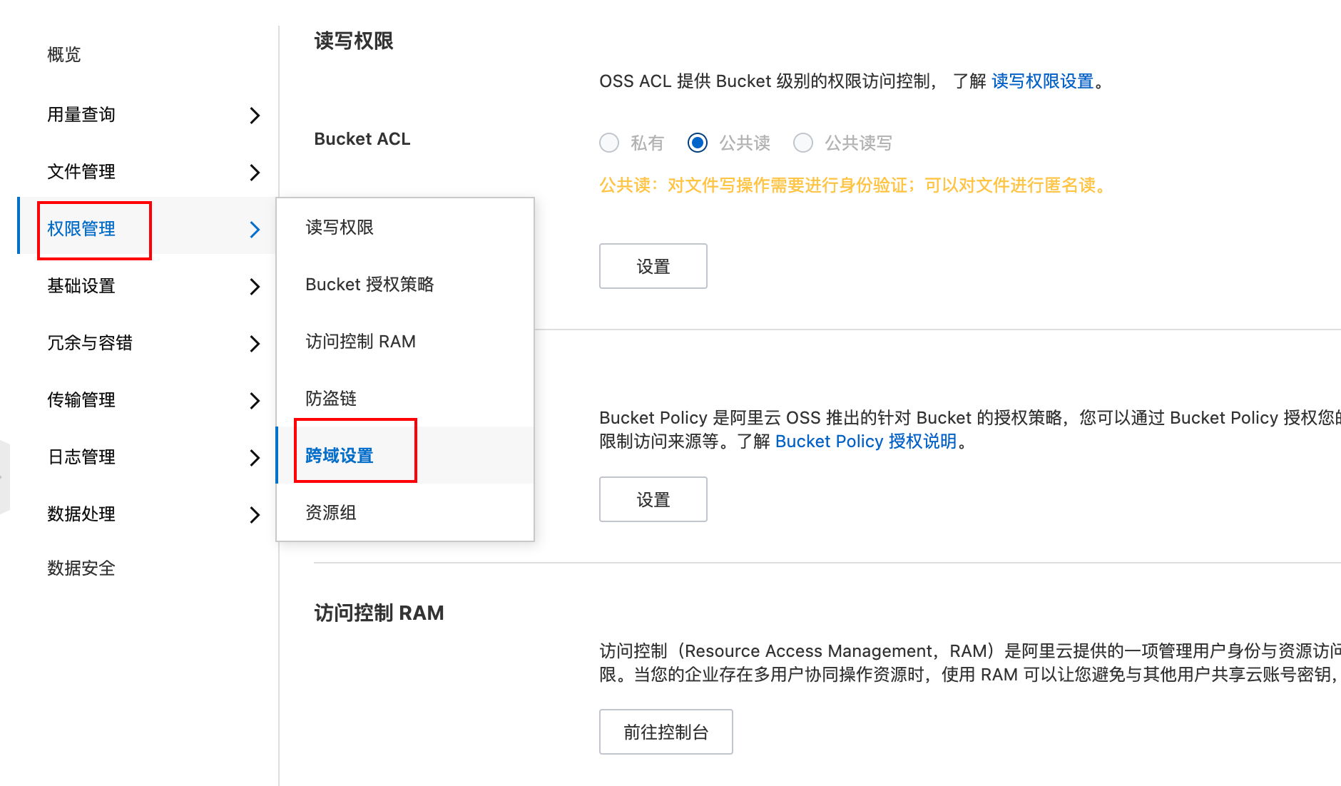 连接了OSS,预览视频的时候出现跨域错误,预览文件或图片正常预览 · Issue #387 · zfile-dev/zfile · GitHub