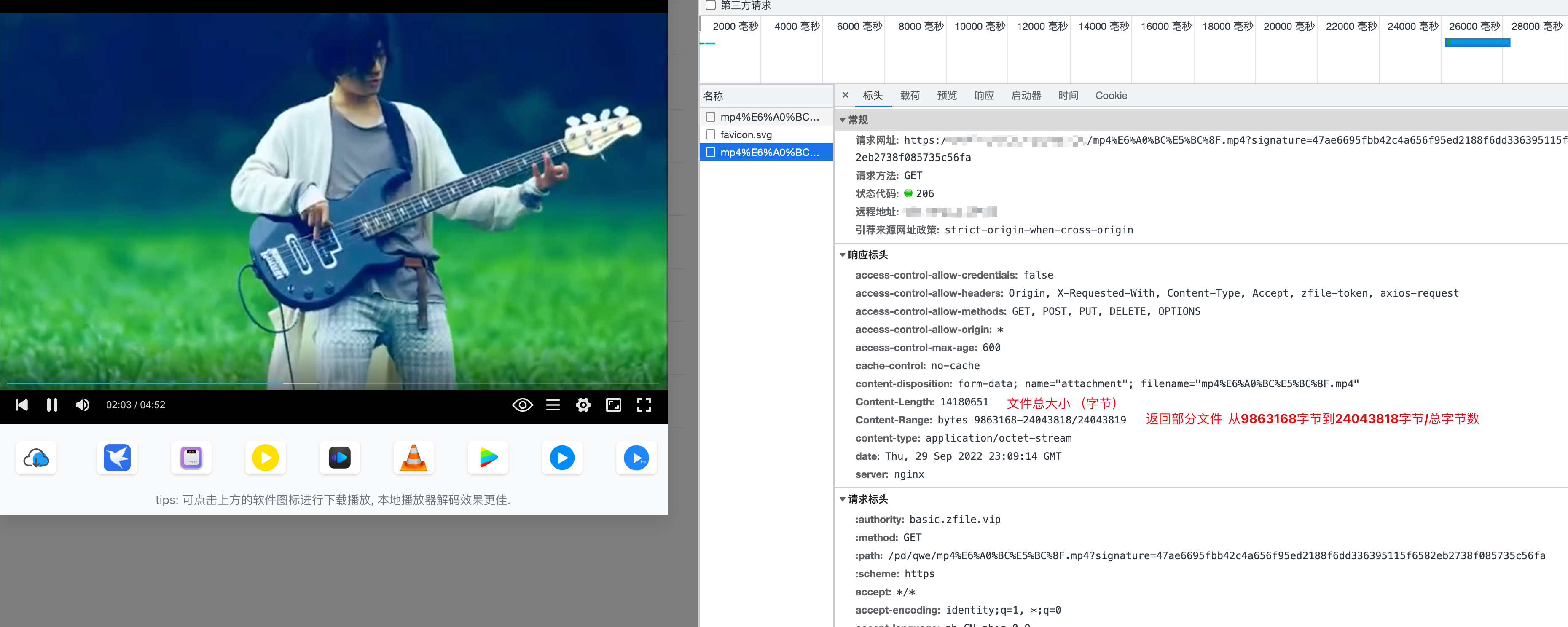 feat: 改进长视频播放卡顿的问题 · Issue #453 · zfile-dev/zfile · GitHub