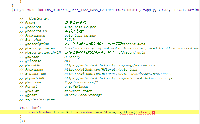获取Discord凭证失败 · Issue #2 · HCLonely/auto-task-v4 · GitHub