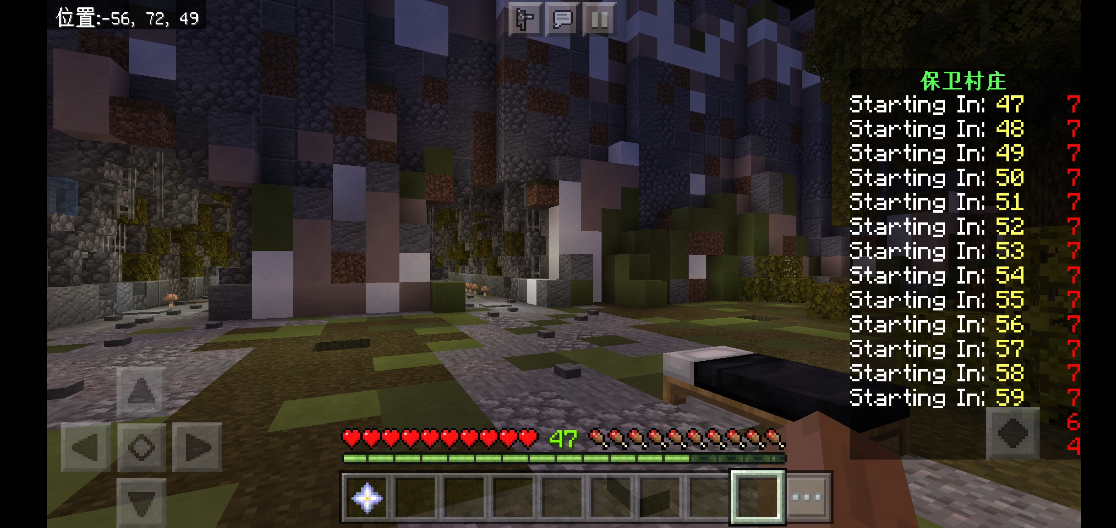 Scoreboard Issue · Issue #1597 · GeyserMC/Geyser · GitHub