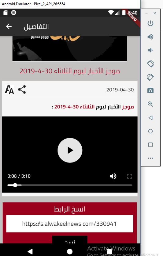 facebook embeded videos donot play · Issue #22 · daohoangson/flutter_widget_from_html · GitHub