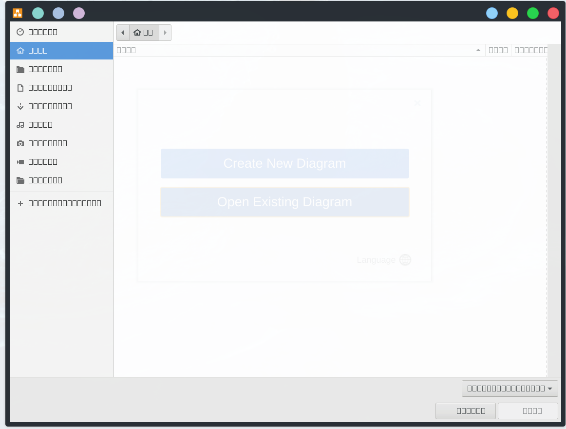 font issue when saving or loading file · Issue #413 · jgraph/drawio-desktop · GitHub