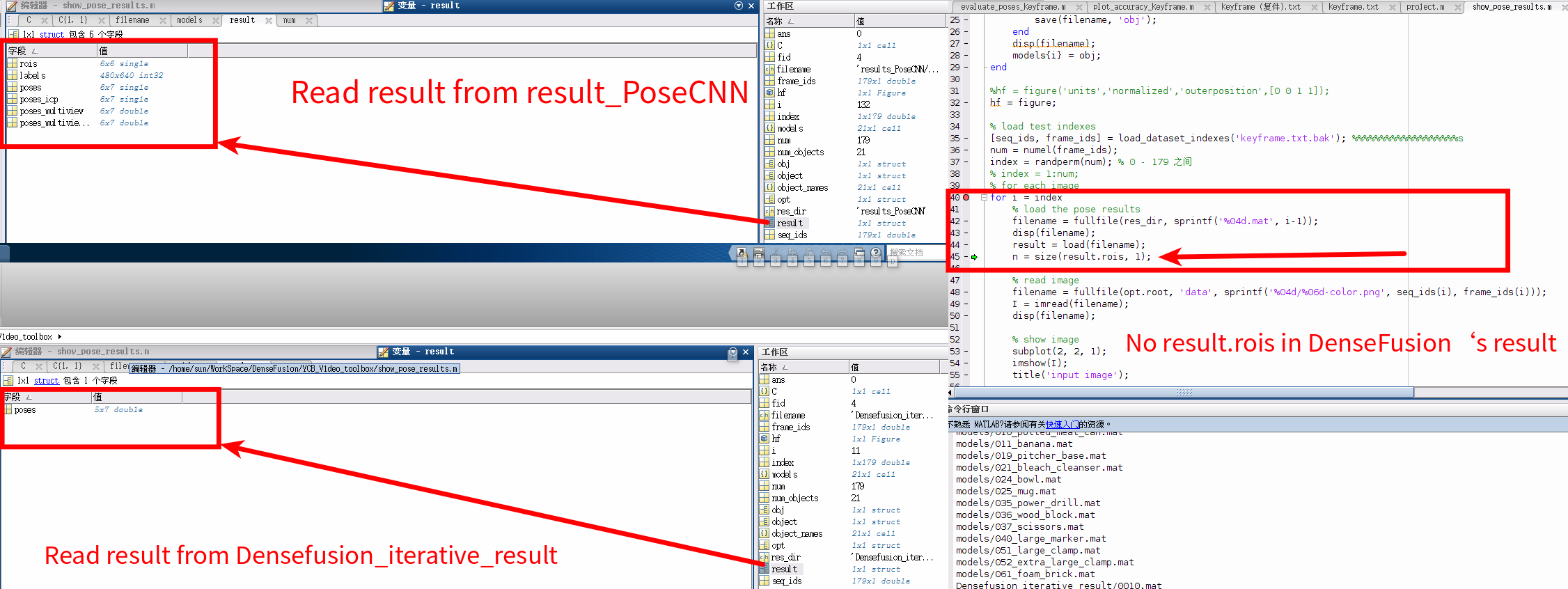 Fail to use show_pose_result.m to see the alignment of Segmentation and Transformation · Issue ...