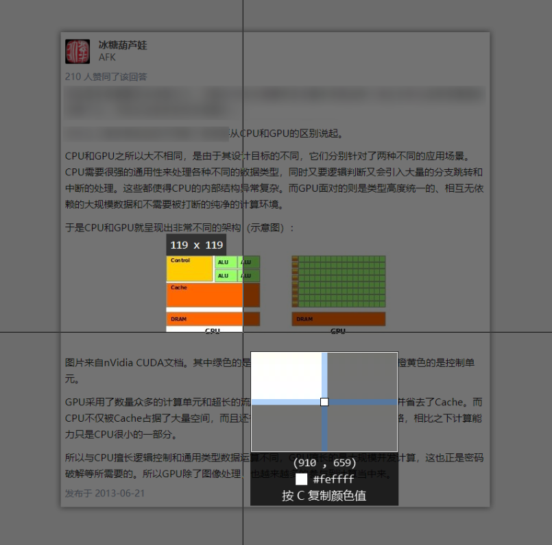 蓝色的圆会挡着放大镜没法正常精准截图 · Issue #820 · Snipaste/feedback · GitHub