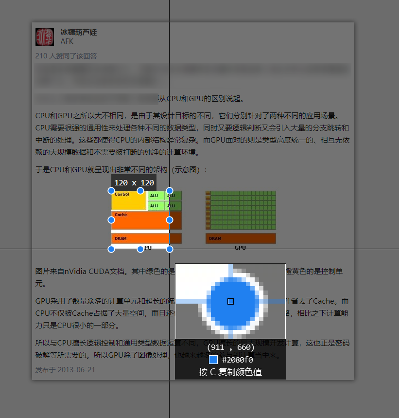 蓝色的圆会挡着放大镜没法正常精准截图 · Issue #820 · Snipaste/feedback · GitHub