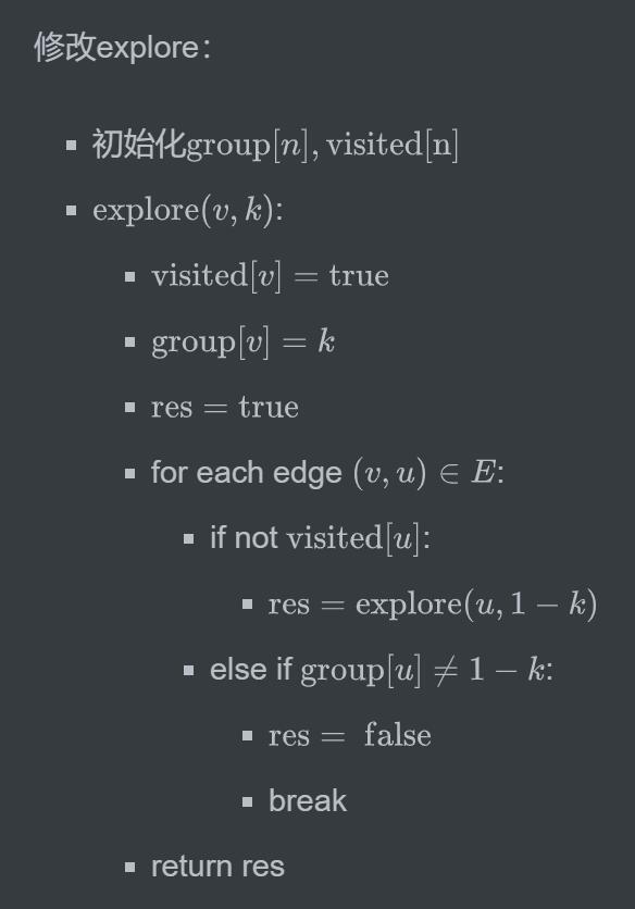 当无序列表中有数学公式时，无序列表的符号会不显示。 · Issue #586 · jerryc127/hexo-theme-butterfly ...